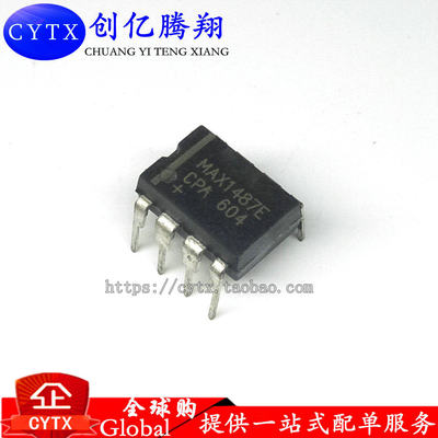 创亿腾翔‖全新MAX1487E MAX1487ECPA MAX1487EEPA DIP8