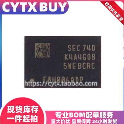 K4A4G085WE-BCRC/BCPB/BITD/K4A4G085WF-BCTD/BITD 内存芯片
