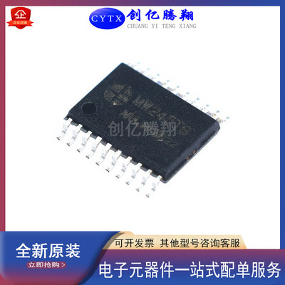 创亿腾翔全新SM245TS现货