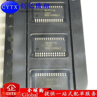 创亿腾翔‖ICS9DB104BGLF tssop28 原装现货