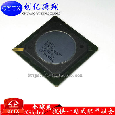 创亿腾翔‖全新HI3751ARBCV5100M00 BGA 液晶芯片
