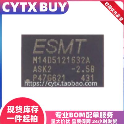 CYTX进口现货M14D5121632A-2.5B