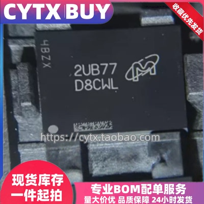 MT62F4G32D8DV-026 WT:B 丝印D8CWL，16G LPDDR5X运行内存芯片