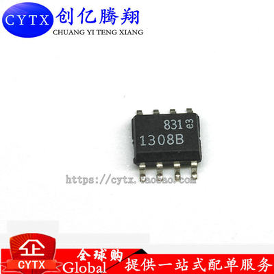 CYTX全国包邮贴片芯片BOM配单