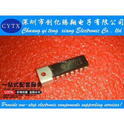 进口新 LA4112 音频电路芯片 DIP