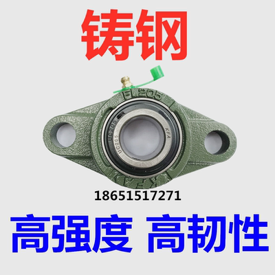 铸钢外球面轴承菱形座UCFL204 205 206 207 208 209 210