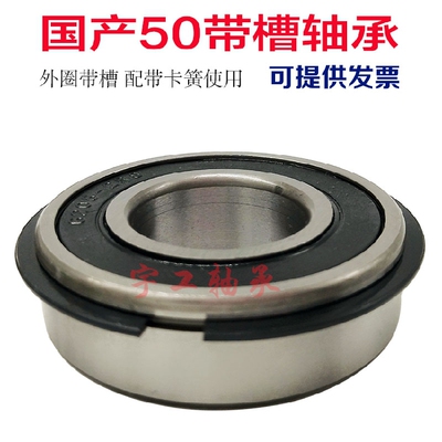 HRB哈尔滨带卡簧止动轴承6800 6801 6802 6803 6804 6805 6806 N