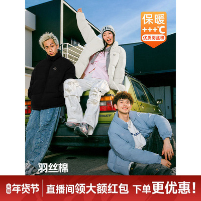 时尚百搭小个子短款棉衣外套