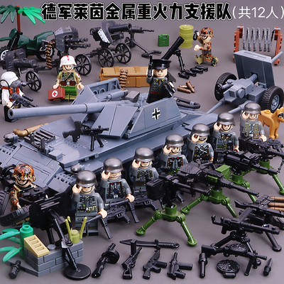 二战德军坦克装甲摩托车高射炮