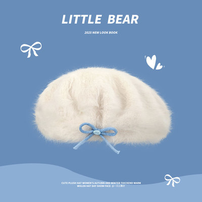 蝴蝶结白色兔毛贝雷帽保暖