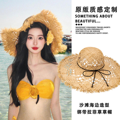 镂空拉菲草帽法式镂空大帽檐