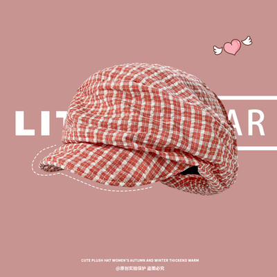 不规则格子褶皱云朵贝雷帽