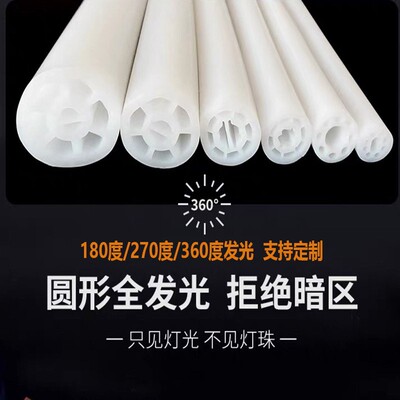360度发光室内LED灯带线形灯户外防水柔性圆形半圆霓虹矽胶灯管