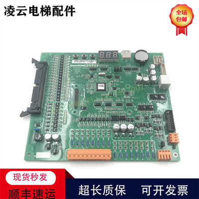 G06默纳克主板巨人通力电梯
