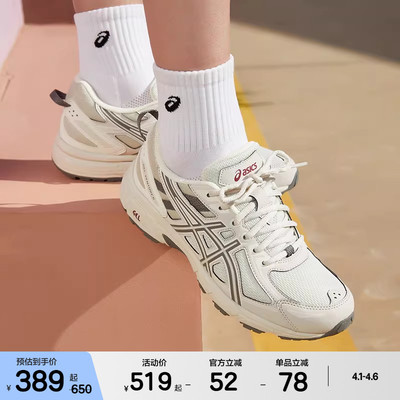 ASICSTIGER女子户外老爹鞋