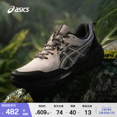 ASICSTIGER情侣越野跑鞋