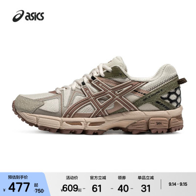 ASICSTIGER女子潮流休闲运动鞋