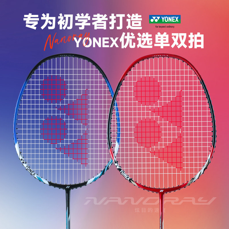 ASTROX 9900A AX9900A 白金天斧 - 中羽在线