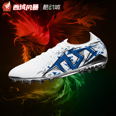 TLSS超纤缓震MG短钉人造草足球鞋