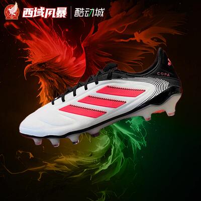 阿迪达斯FG高端牛皮真草足球鞋
