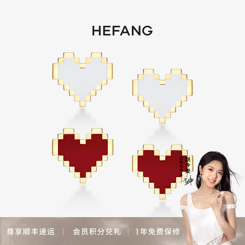 HEFANG何方珠宝告白K金耳钉18k金矜贵高级设计感爱心耳环耳饰品女_虎窝淘