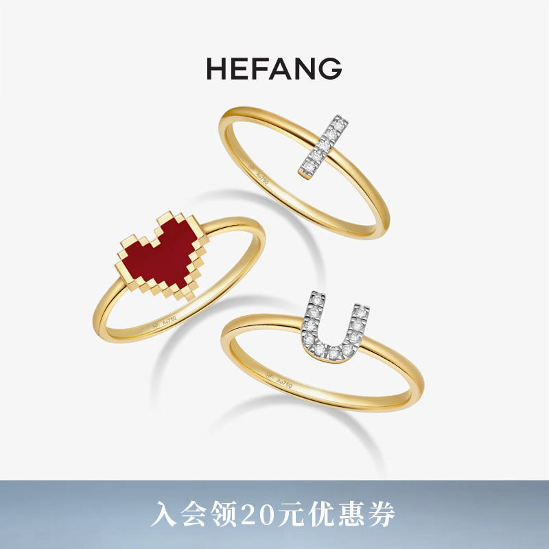 HEFANG何方告白K金戒指18k黄金字母镶钻复古指环dx生日礼物_虎窝淘