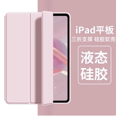 适用apple苹果id9代保护