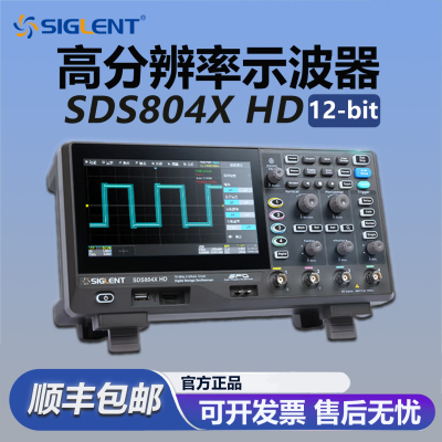 鼎阳高分辨示波器12bit2GSa/s