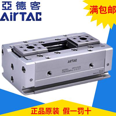 原装亚德客气动手指HFD