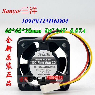 109P0424H6D03/D18/H6D04/D14/H6D23/D01/D22 24V散热风扇4cm