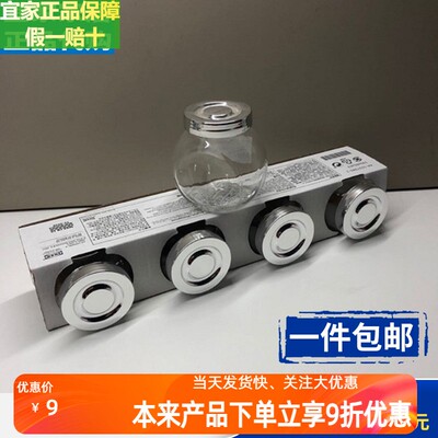 宜家厨房调味味精调料瓶玻璃瓶罐