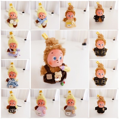 星星人4代4.0娃衣装饰可爱玩偶套装衣服小鼻嘎迷你娃衣新年圣诞