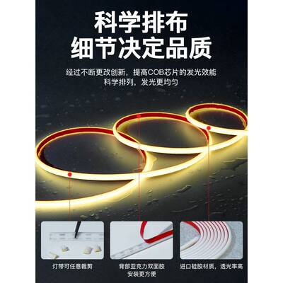 超细和超窄5mm胶合Ip68防水芯灯带24V低压商业建模铝槽线性Led灯