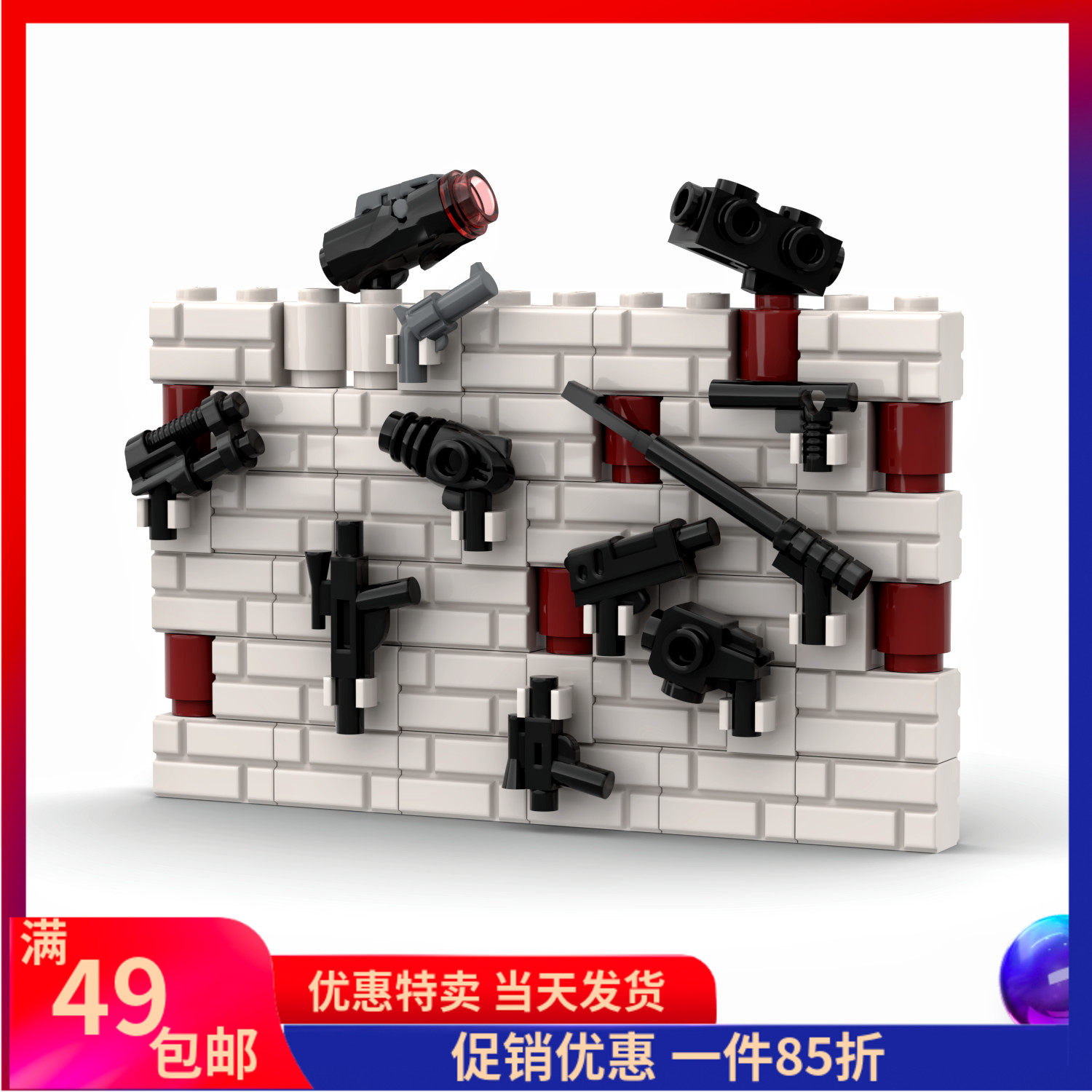 LEGO乐高58247 92738 95199 44709 15071 62885 87993人仔武器枪_虎窝淘