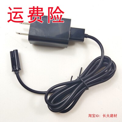 适配飞科电动剃须刀充电器线FS370 339 808 310 871 318 372通用