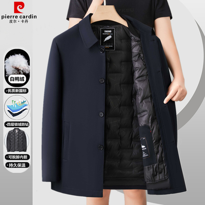 皮尔卡丹冬羽绒服男加厚保暖外套