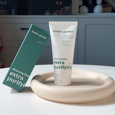 【保税】Tender garden唐嘉庭深层净澈洁面膏温和清洁氨基酸120ml