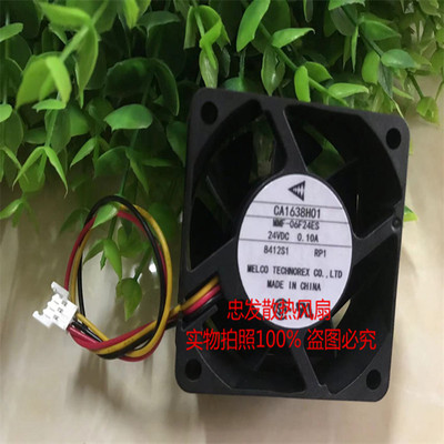 全新三菱驱动器MR-J3 E740变频器风扇CA1638H01 MMF-06F24ES-RP1