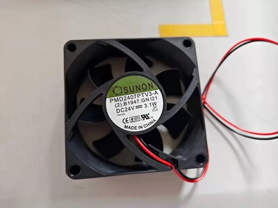 全新 PMD2407PTV3-A 24V 3.1W 7025 7CM 2线变频器风扇
