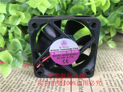 台湾百瑞Bi-sonic BP501524H 24V 0.17A GP环保 5015变频器风扇