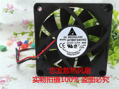 全新DELTA台达 AFB0724VHD 24V 0.27A 7CM变频器机柜散热风扇