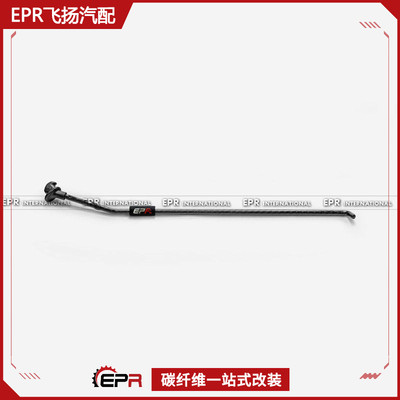 适用于铃木雨燕 Swift ZC32S 碳纤维EPR机盖支撑杆 引擎盖撑杆