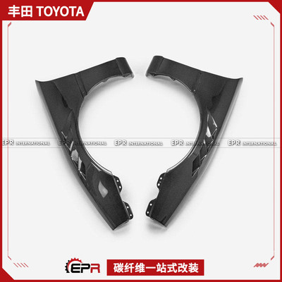 适用于丰田 EP91 Starlet 碳纤维EPA款前叶子板开孔散热翼子板