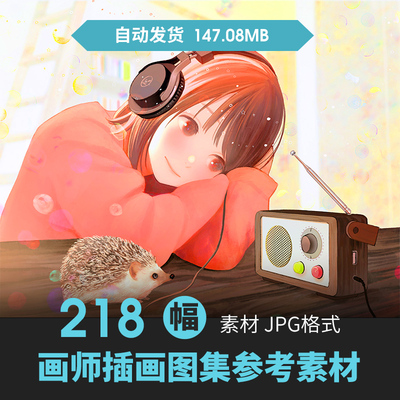 画师ひなたhinata_lipcream插画唯美风少女人物游戏动漫临摹素材