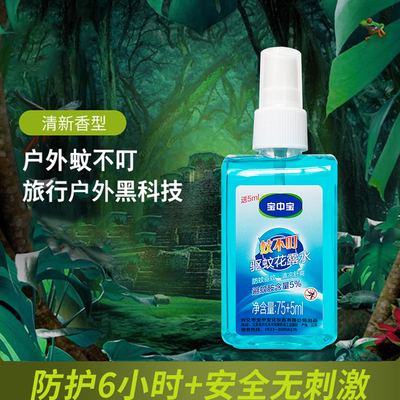 蚊虫叮咬，驱蚊搭子少不了