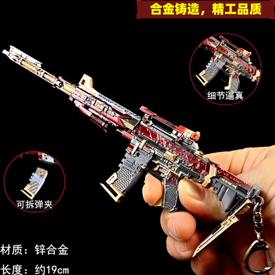 穿越周边合金三国武器仲达m4烽火连城金属模型手办火线英雄玩具枪