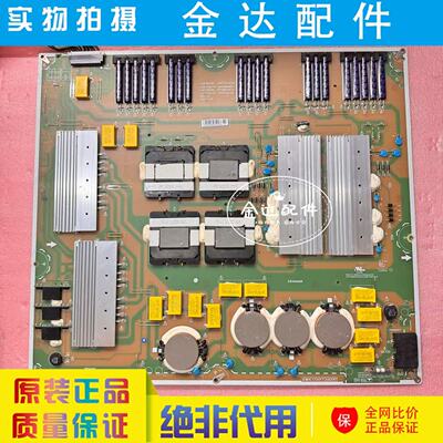 原装 LG 电源板LGP77G1-21OP EAY65894521 3PCR02873A电路板