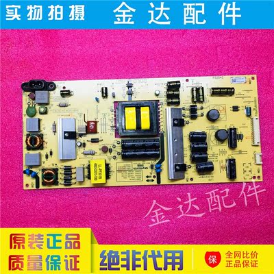 创维55G3 55G6B 50/55F5 55G2A电源板L5K01B L5K01C L5K01W L5K01