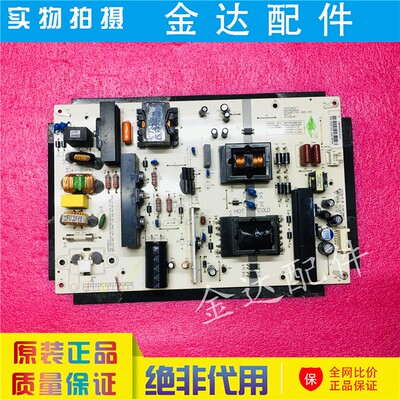 长虹液晶电视机电源板线路电路板