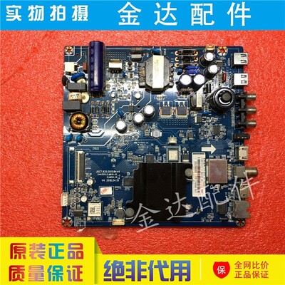 长虹LED48280I 48S1 电视机主板JUC7.820.00158444屏C480F16-E1-S